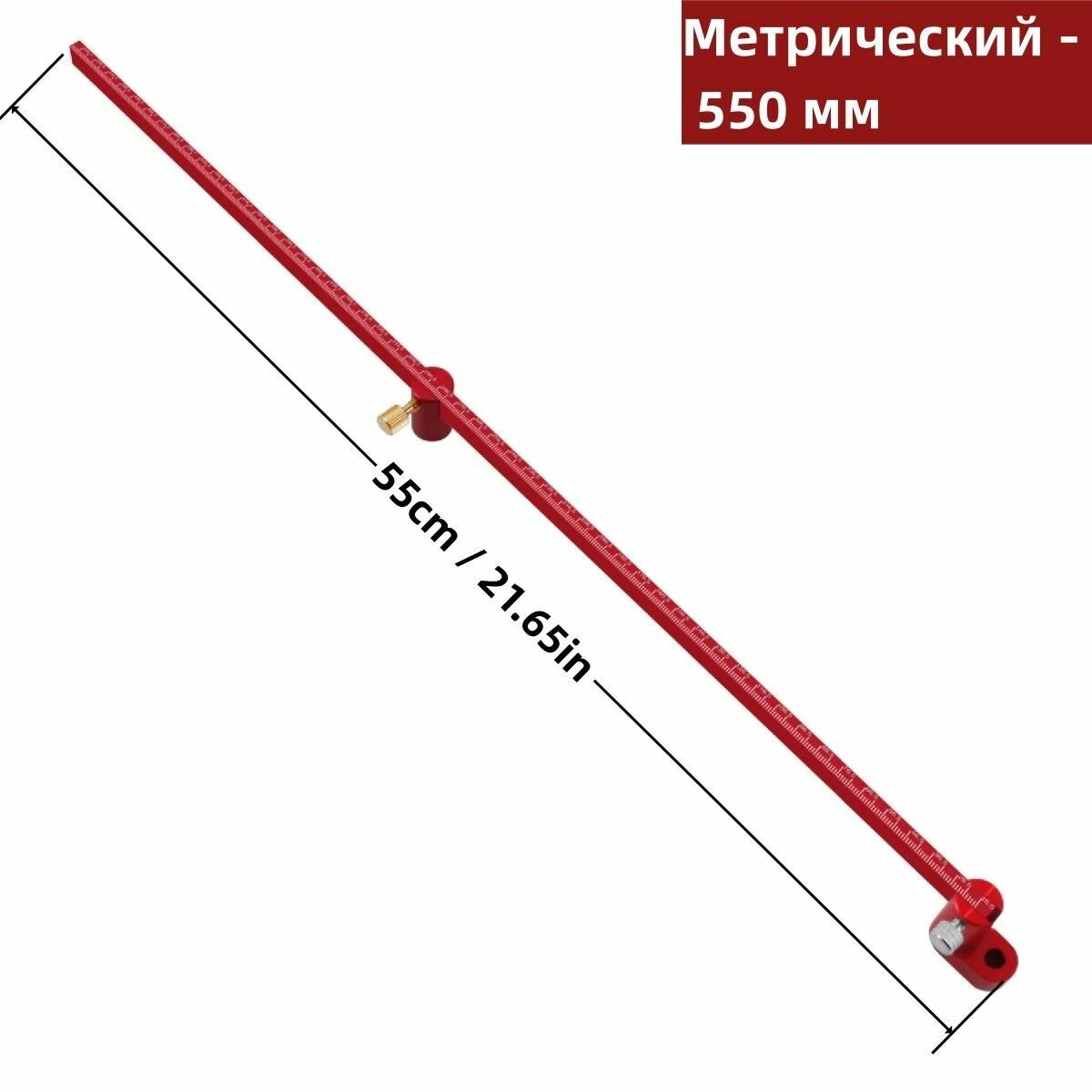 Удлиняющая линейка для вычерчивания кругов из алюминиевого сплава, Деревообрабатывающий компас для рисования