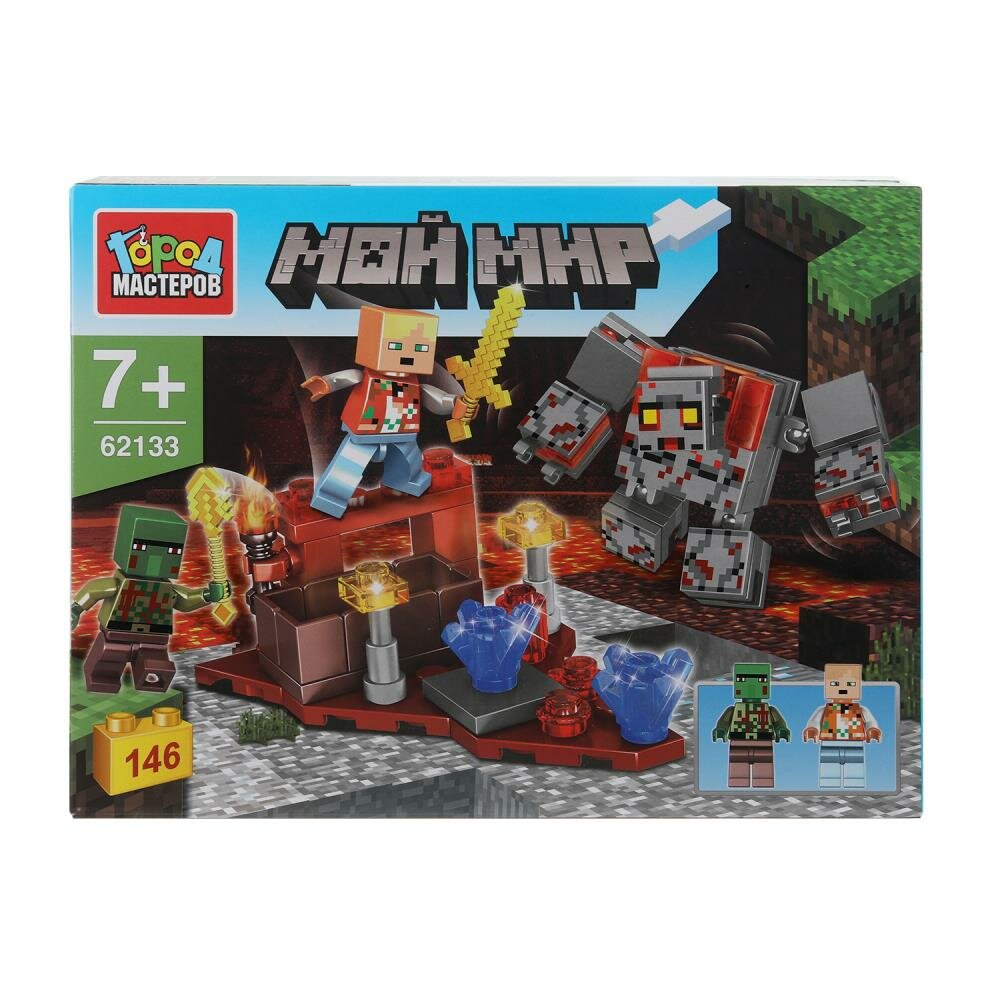 Конструктор "Мой мир", 146 дет. Город Мастеров 62133-ZH
