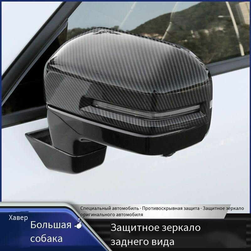 Запчасть бокового зеркала Универсальная установка, арт. 85ww