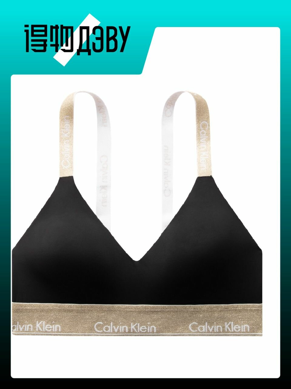 Бюстгальтер