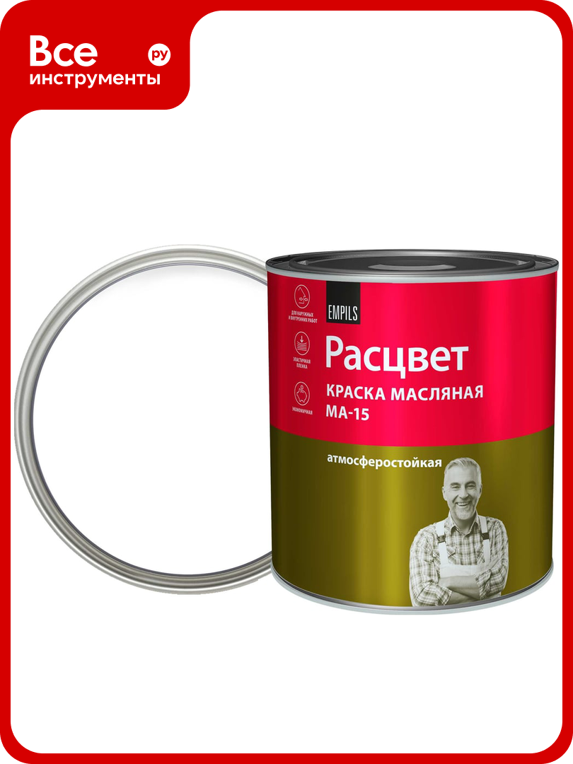 Масляная краска Расцвет белая, 5767, для масляных красок