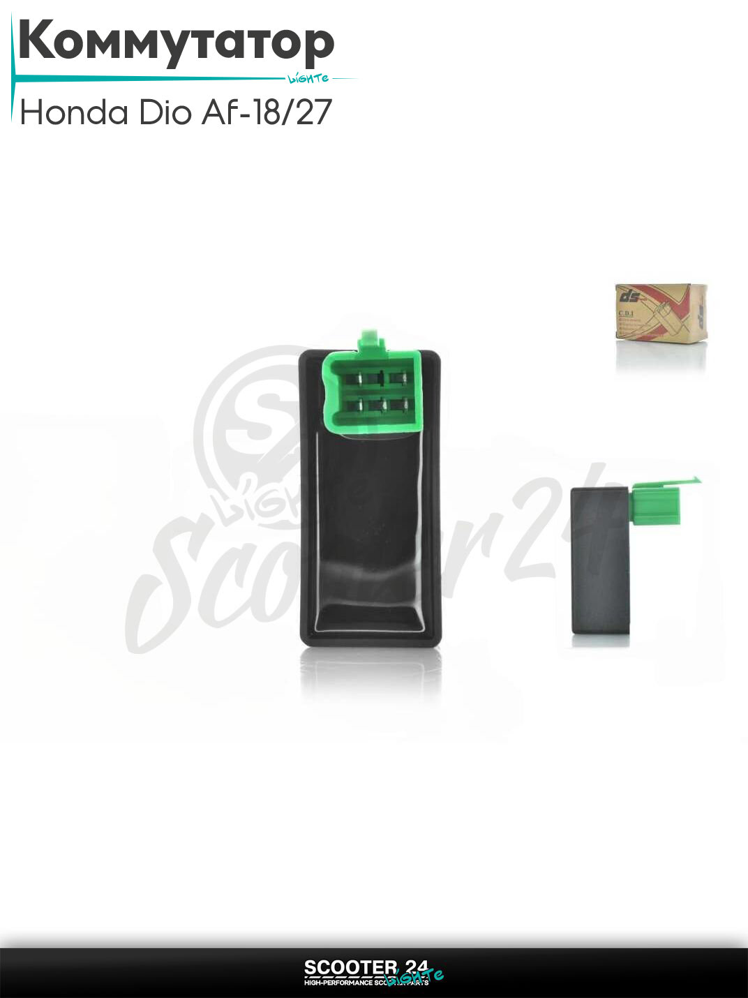 Коммутатор на скутер Honda Dio Af - 18 / 27 и мопед Delta / Alpha 70 / Хонда Дио и мопед Альфа Дельта 5pin "DS"