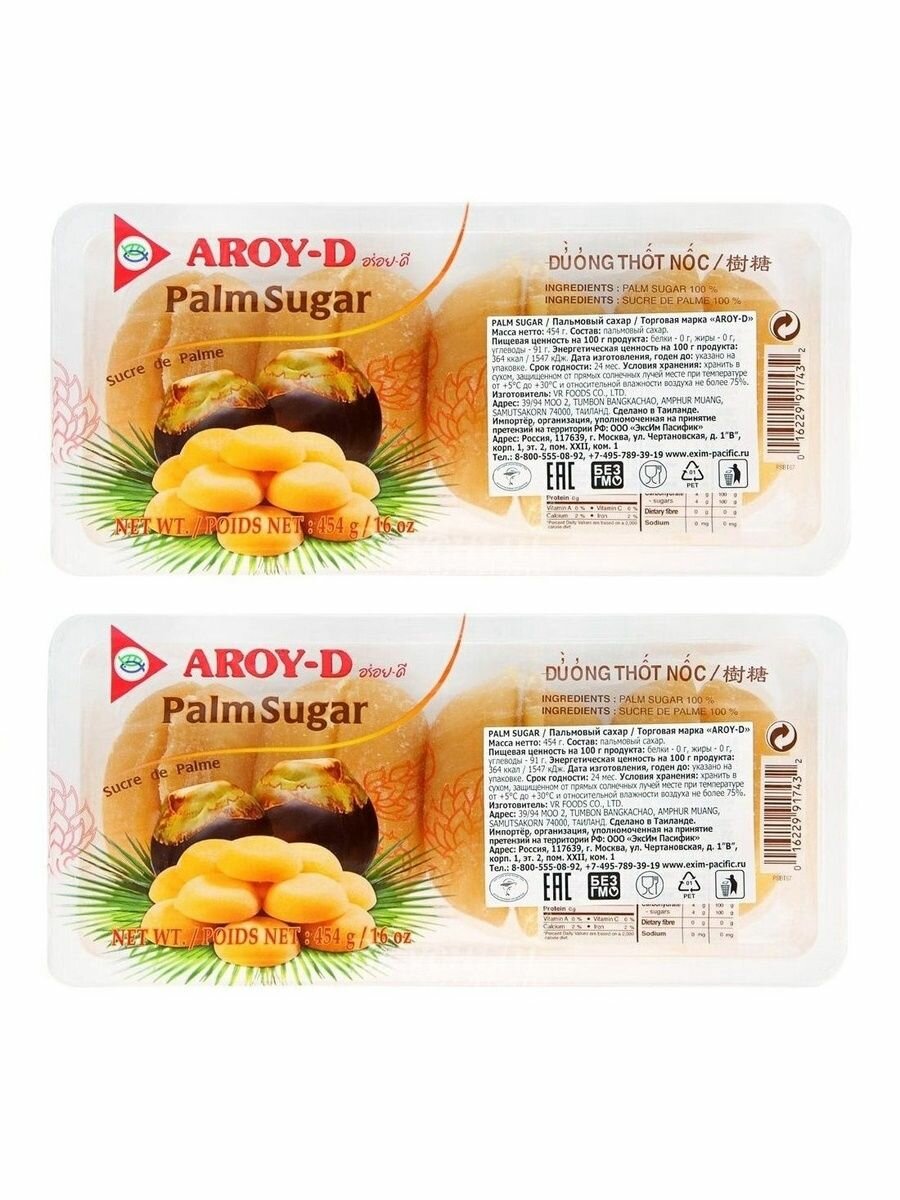 Пальмовый сахар Aroy-D, Таиланд, 454 г х 2шт