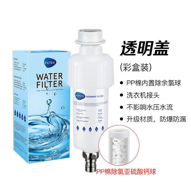 Фильтр для воды, для душа, взрывозащищенный, устойчивый к сжатию, для стиральной машины