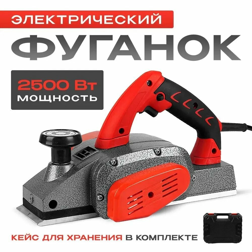 Портативный электрический строгальный станок по дереву, электрический строгальный станок, бесщеточный электрический фрезерный станок