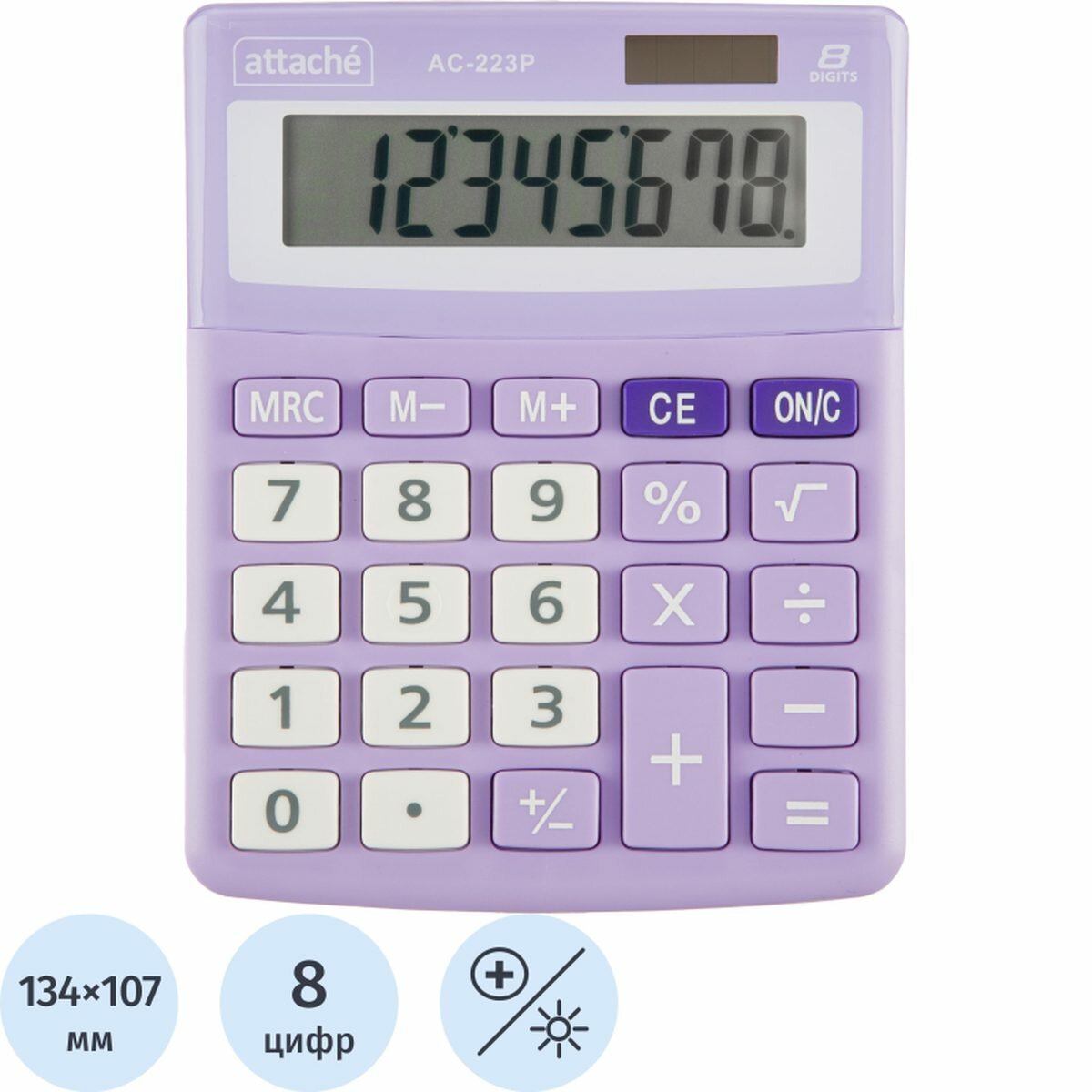 Калькулятор настольный Attache AС-223P, 8-разрядный, двойное питание, фиолетовый (1779769), 40шт.