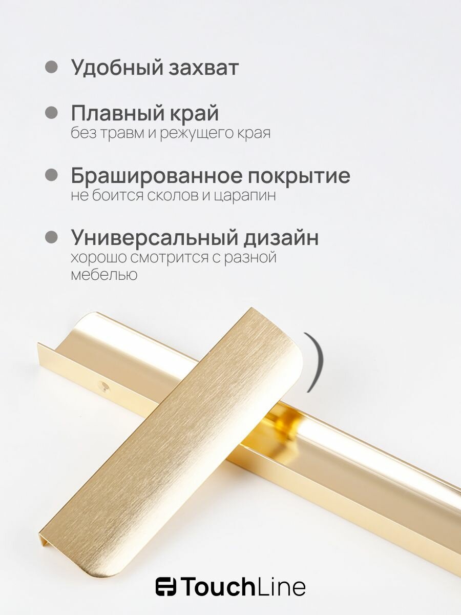 Ручка мебельная — фото 1
