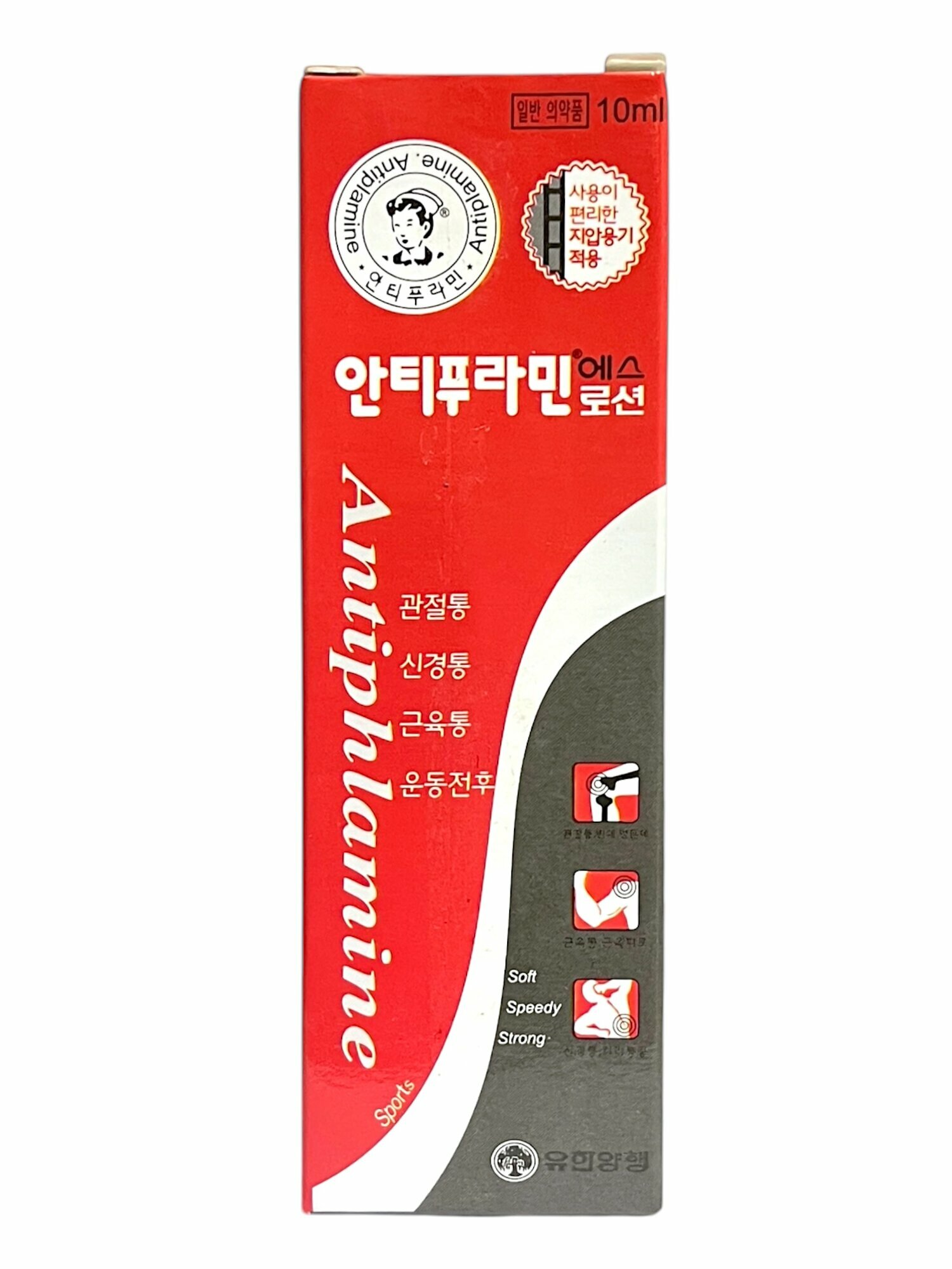 Массажное масло Yuhan Antiphlamine S Massage Lotion, противовоспалительное, обезболивающее, 10мл
