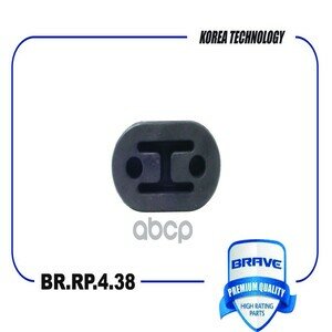 Резинка крепления глушителя br. rp.4.38 aveo t200/t250, lanos BRAVE арт. br. rp.4.38