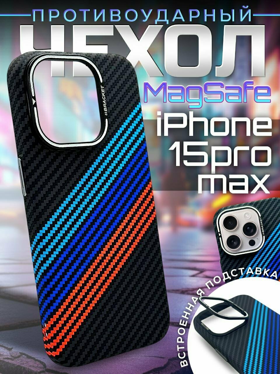 Чехол LUXO "BMW M Series", для iPhone 15 Pro Max, поливинилхлорид