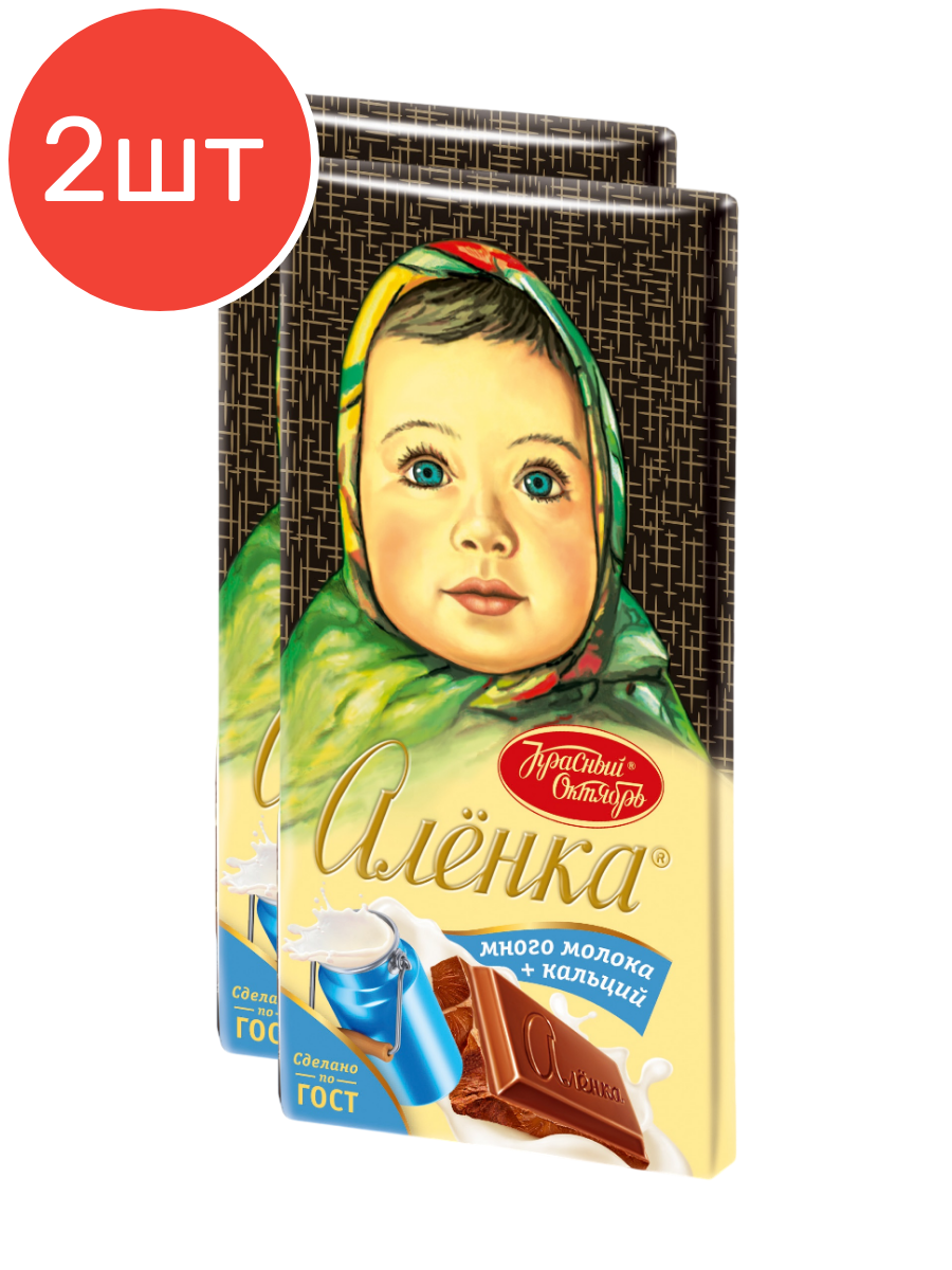 Молочный шоколад "Аленка" Красный Октябрь, много молока, 75гр 2шт