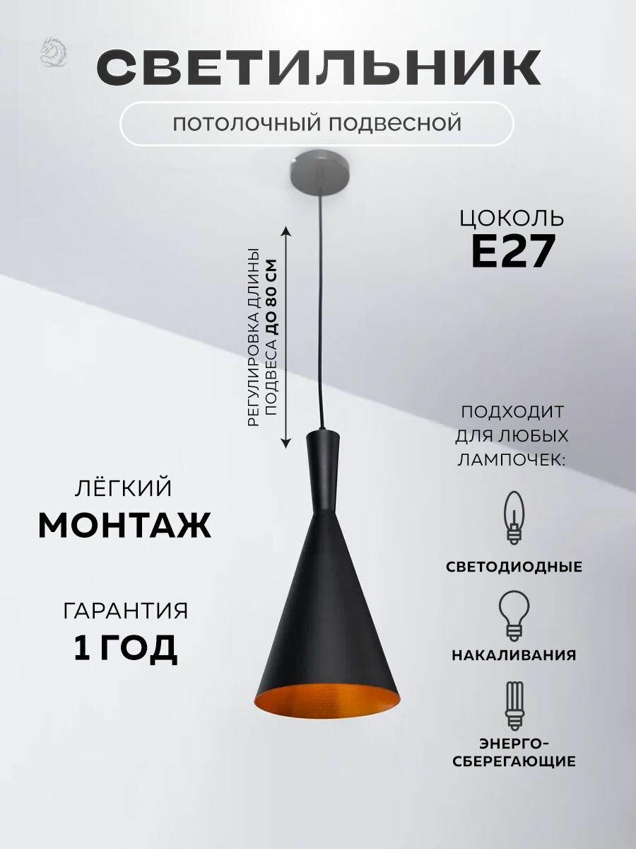 Подвесная люстра в стиле лофт с регулируемой высотой Цоколь Е27 Для кухни и спальни Черная