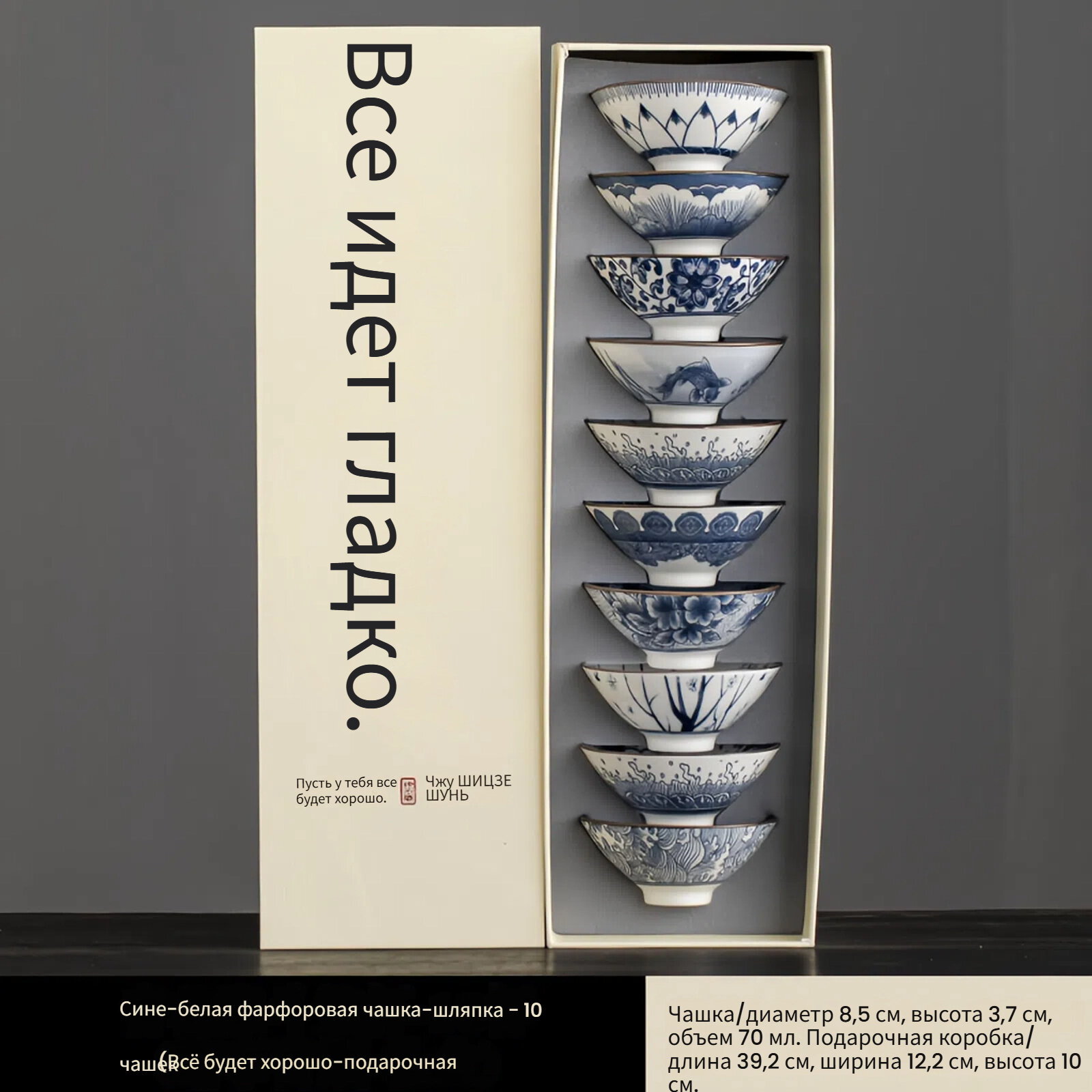 Шляпная фарфоровая чашка, в подарочной упаковке, голубая, диаметр 8,5см, высота 3,7см