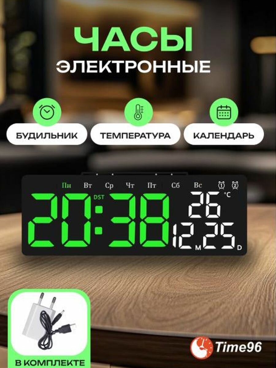 Настольные электронные часы будильник, с календарем и термометром.