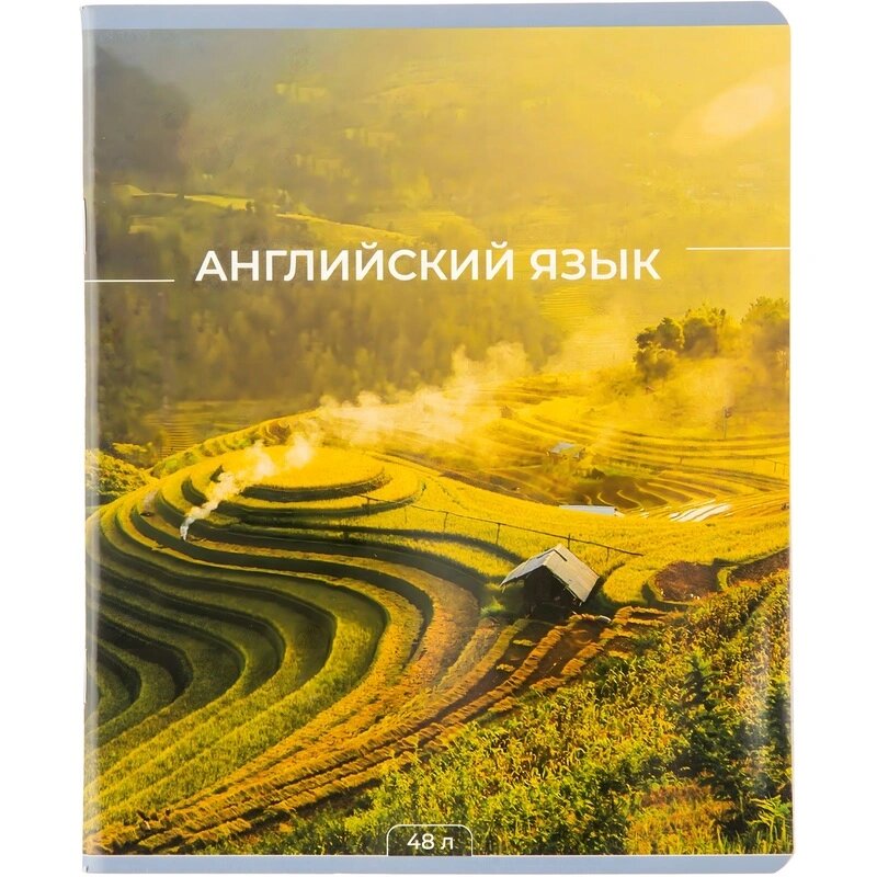 Тетрадь предметная 48л А5 клетка, Комус Класс -Мир Знаний- английский язык