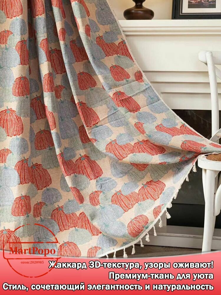 Шторы в американском деревенском стиле с жаккардовым узором,150х200см