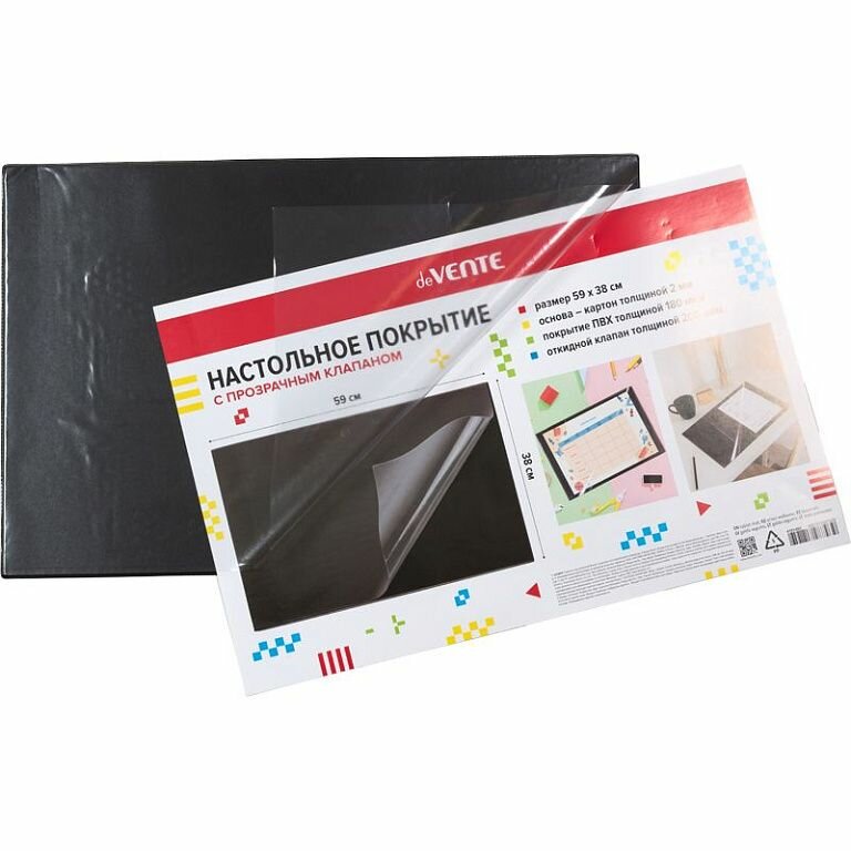 Накладка на стол 59x38 см покрытие черное ПВХ 180 мкм с откидным прозрачным клапаном 200 мкм