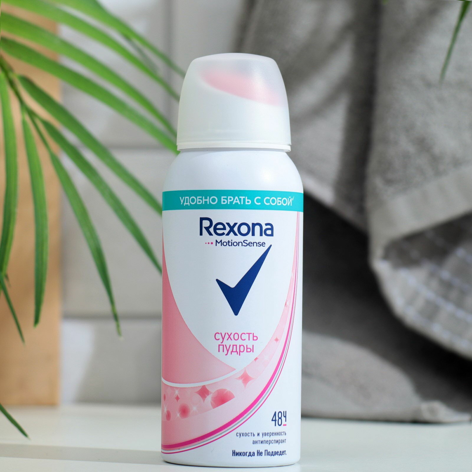 Дезодорант Rexona "Сухость Пудры", 100 мл, вид: дезодорант, аромат: пудровый