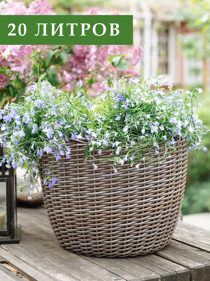 Кашпо из ротанга для цветов, горшок для цветов, растений, рассады, 20л, цвет - серо-коричневый, для дачи, террасы, дома