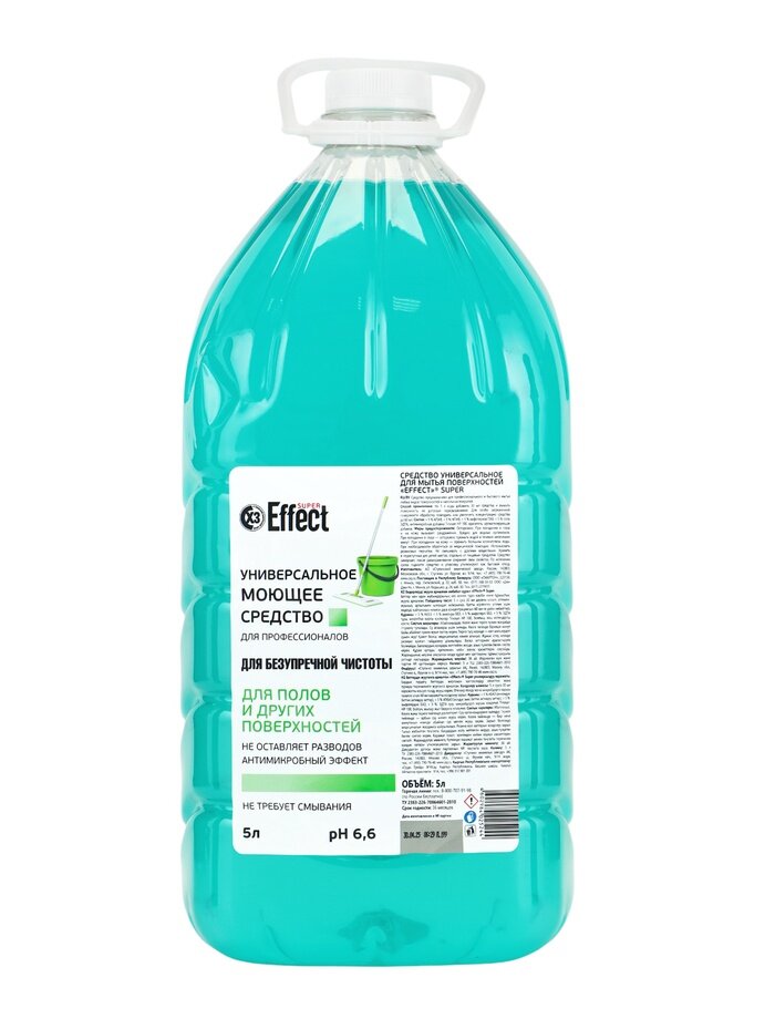 Универсальное средство EFFECT Super, для мытья поверхностей, 5 л