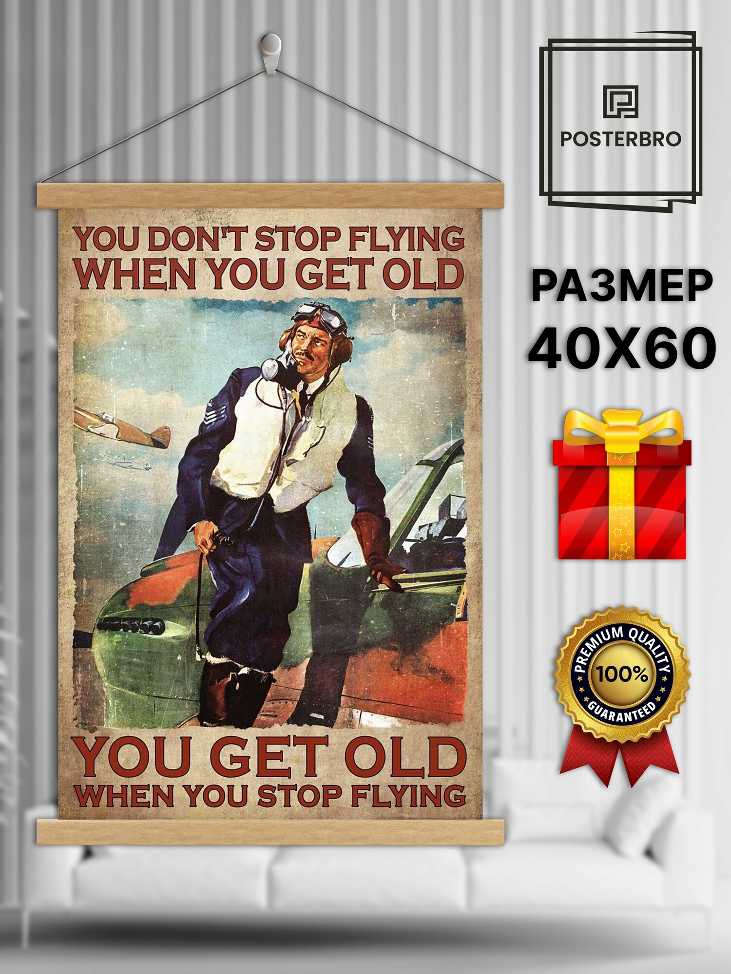 Постер на стену Posterbro интерьерный Авиация, 40*60 в рамке