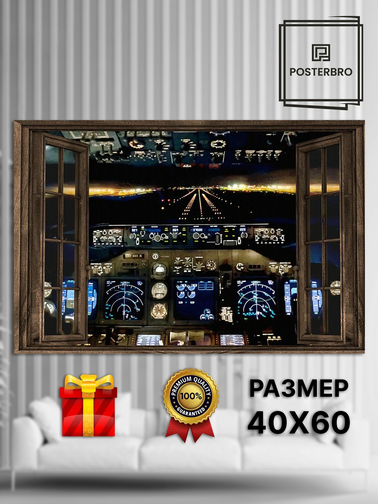 Постер на стену горизонтальный Авиация, 40*60 винтажная картина