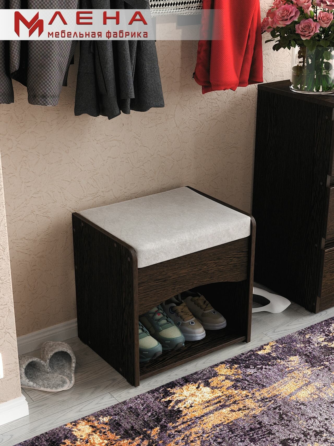 Тумба с сиденьем №37