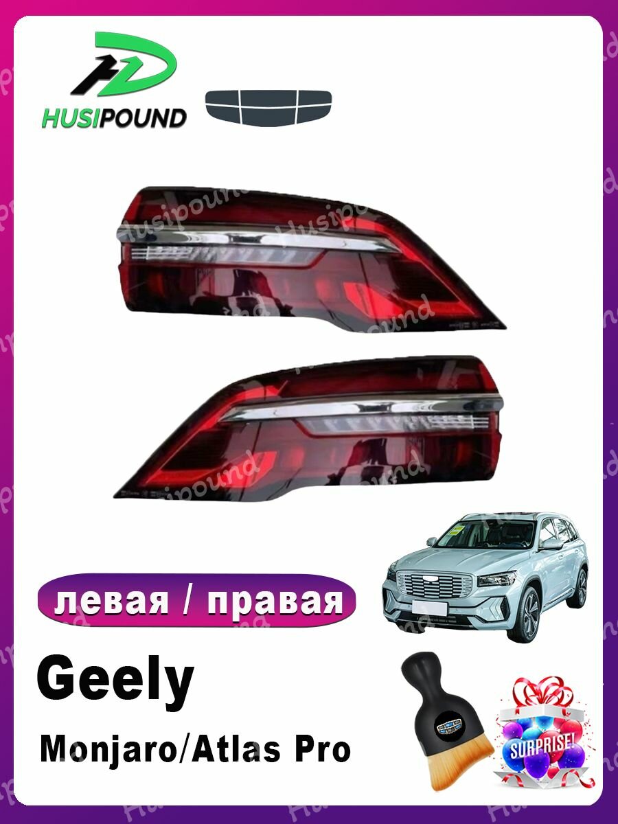 Фары автомобильные