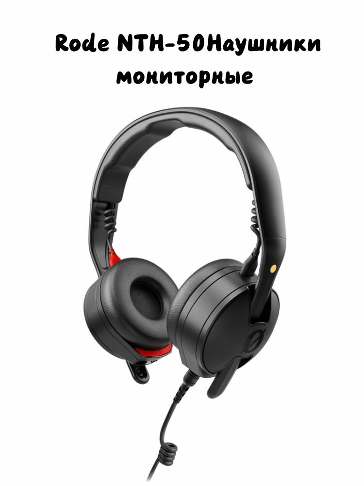 Студийный комплект для звукозаписи