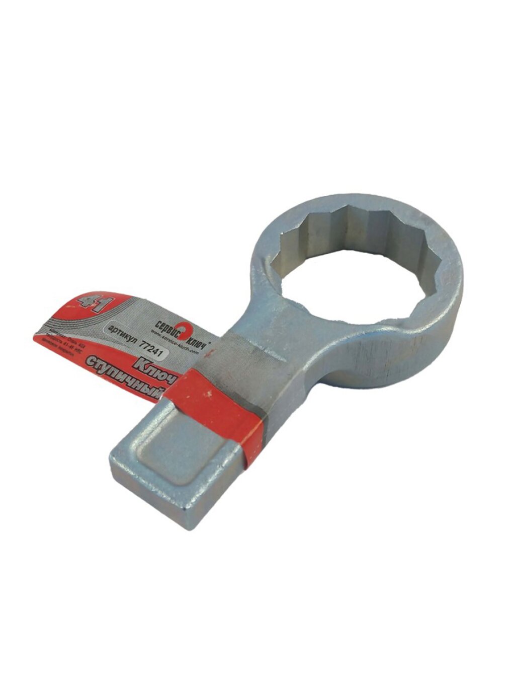 Ключ ступичный 41 мм "Сервис Ключ"