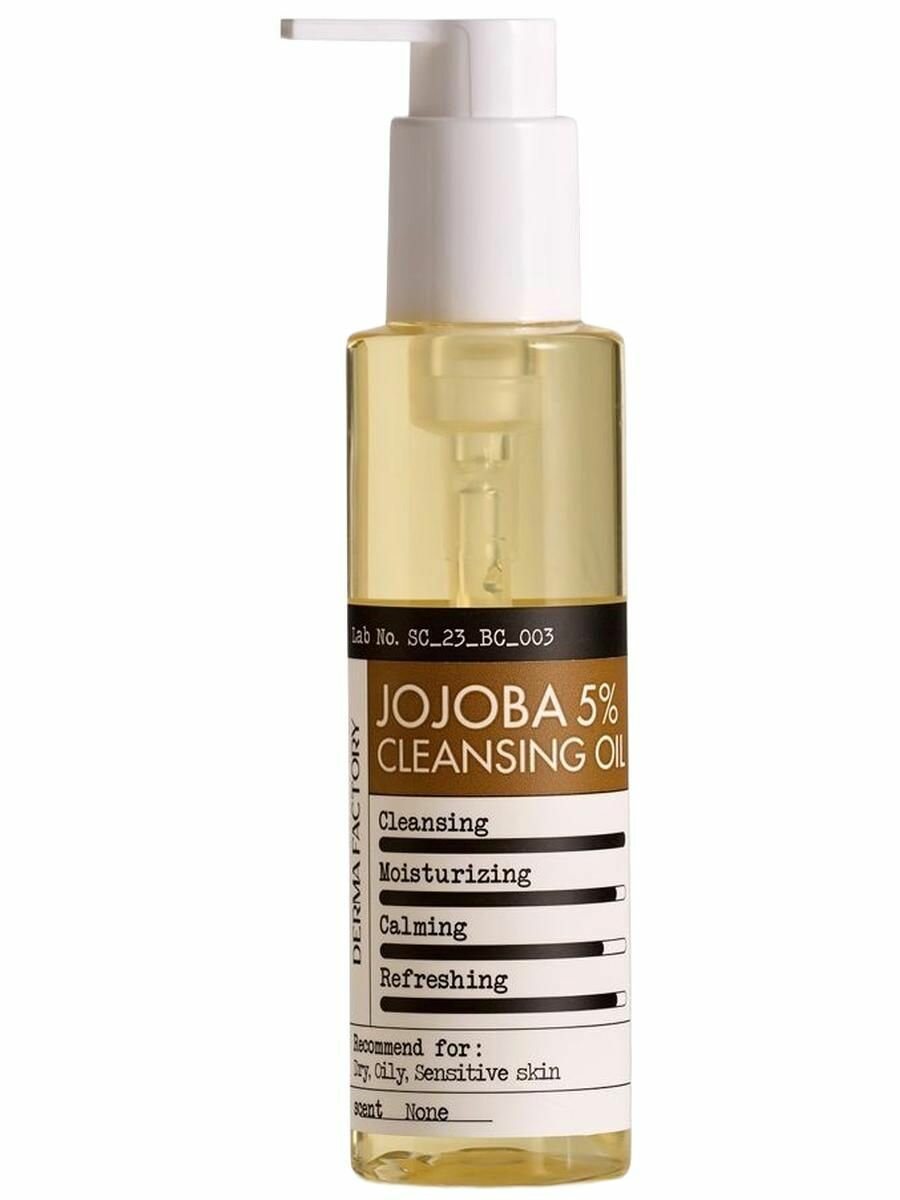 Derma Factory Гидрофильное масло для лица JOJOBA 5% CLEANSING OIL 150мл