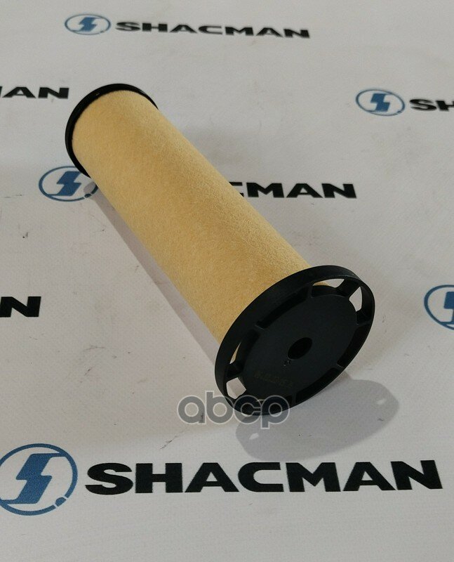 Фильтр КПП SHACMAN SHAANXI OE Shacman арт. 0501.328.035