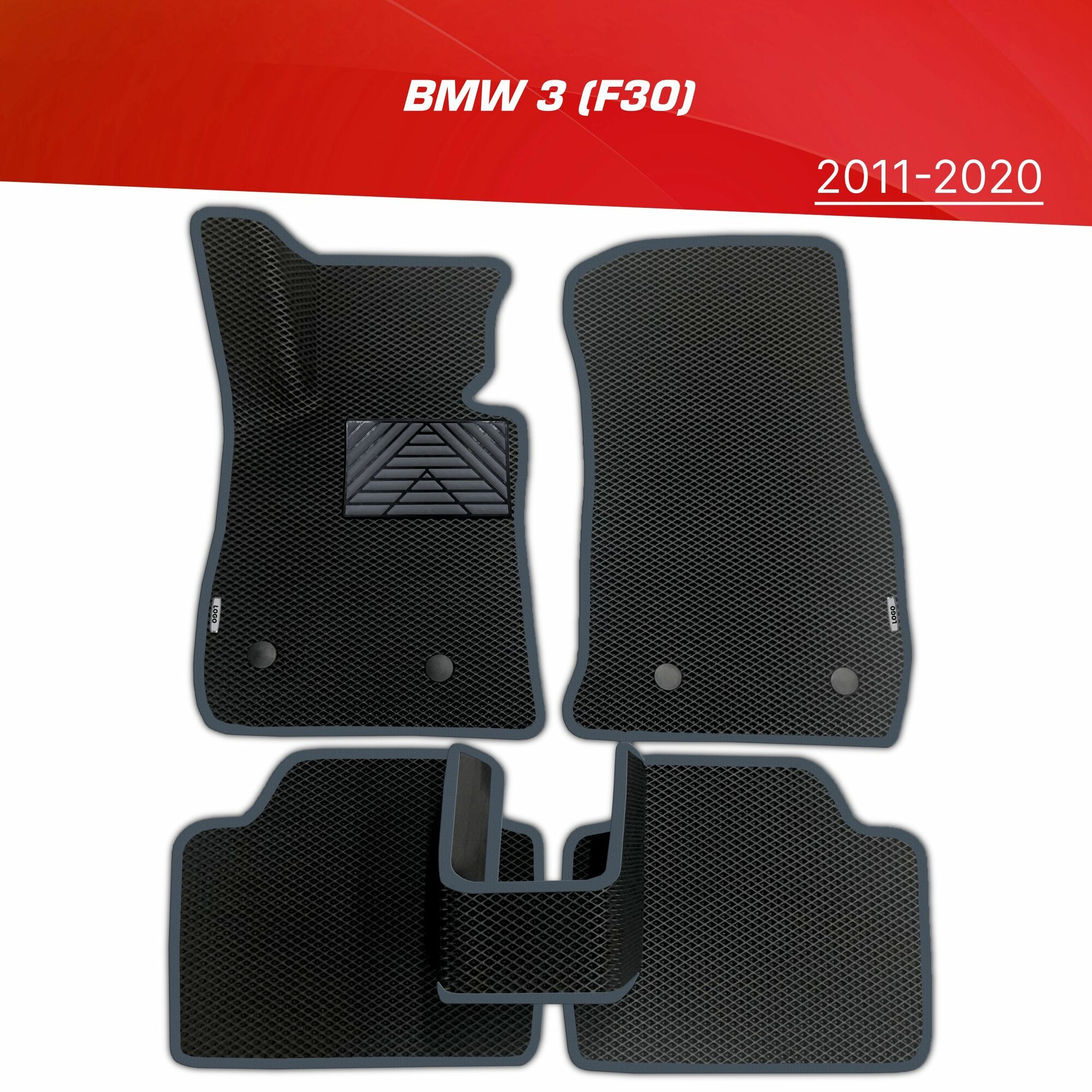 Коврики EVA (ЕВА) 3D BMW 3 (F30) с подпятником +2 логотипа / БМВ 3-серии Ф30 (2011-2020)