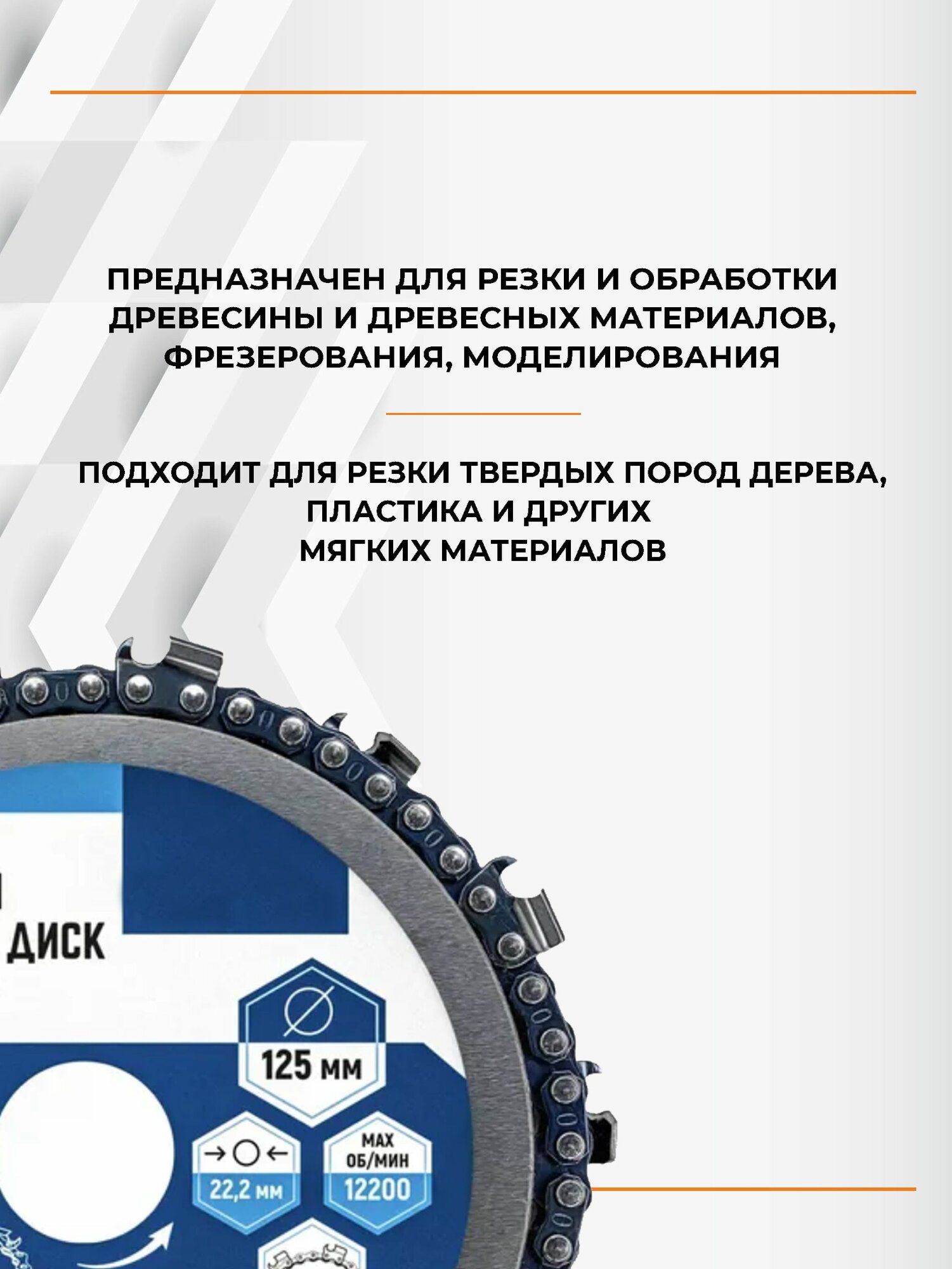 Диск пильный УШМ 1422, сталь с полимерным покрытием, 125мм, 14 зубьев — фото 1