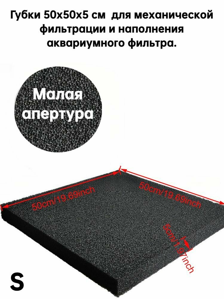 Фильтрующий наполнитель для аквариума