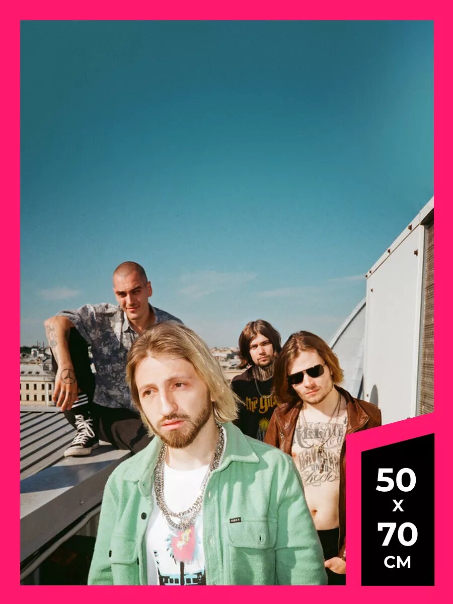 Интерьерный Постер Нервы 4 на стену А1, А2, А3, 50 х 70, матовая фотобумага премиум качества