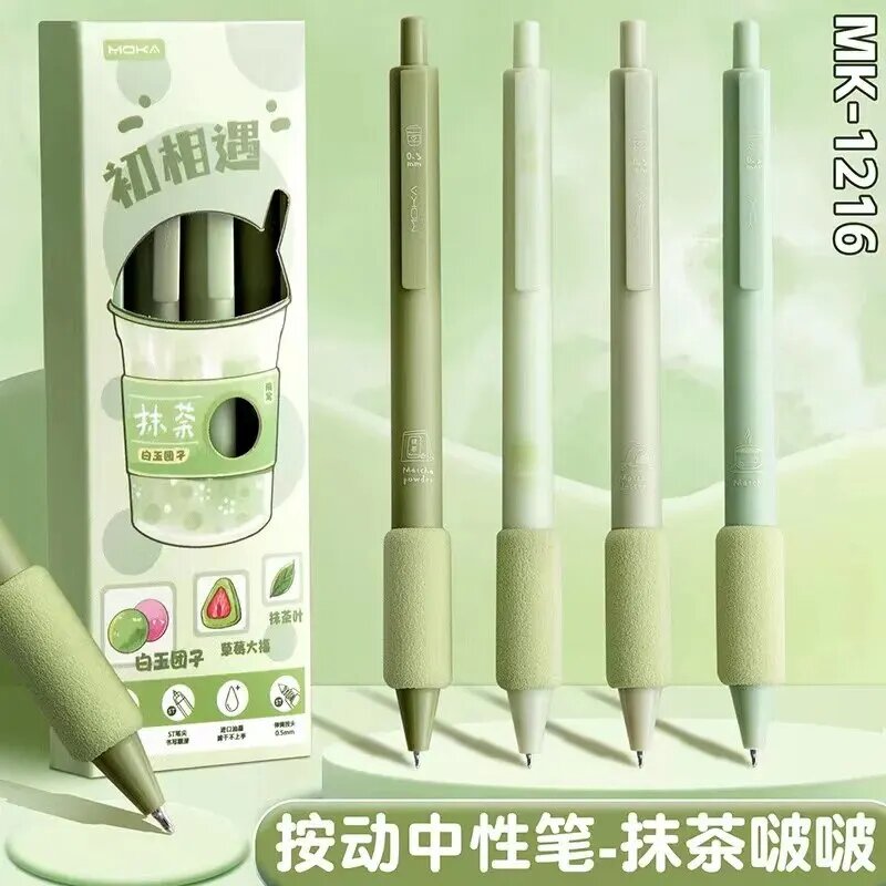 Гелевые ручки кофейного цвета набор из 4 штук Matcha