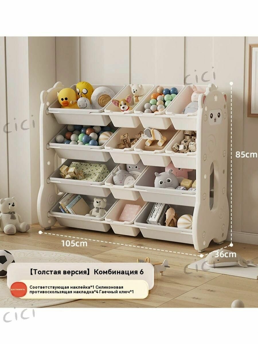 Стеллаж, 33х105х85 см
