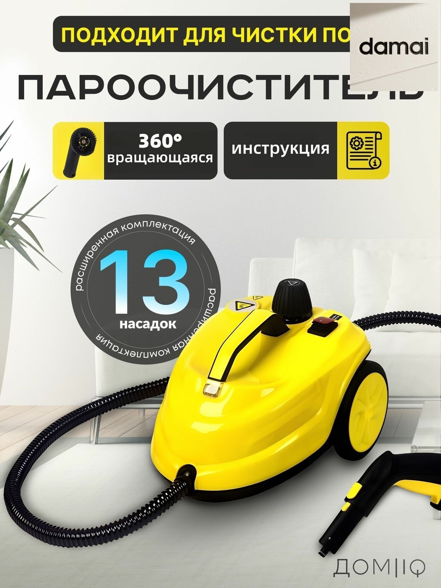 Эксклюзивный парогенератор