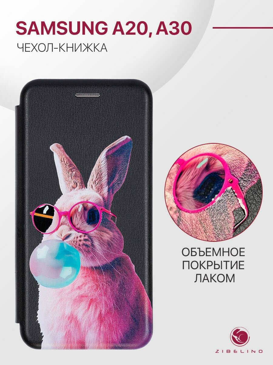 Чехол для Samsung Galaxy A20 (A205), Samsung Galaxy A30 (A305) противоударный черный с принтом зайка очки, покрытие лак