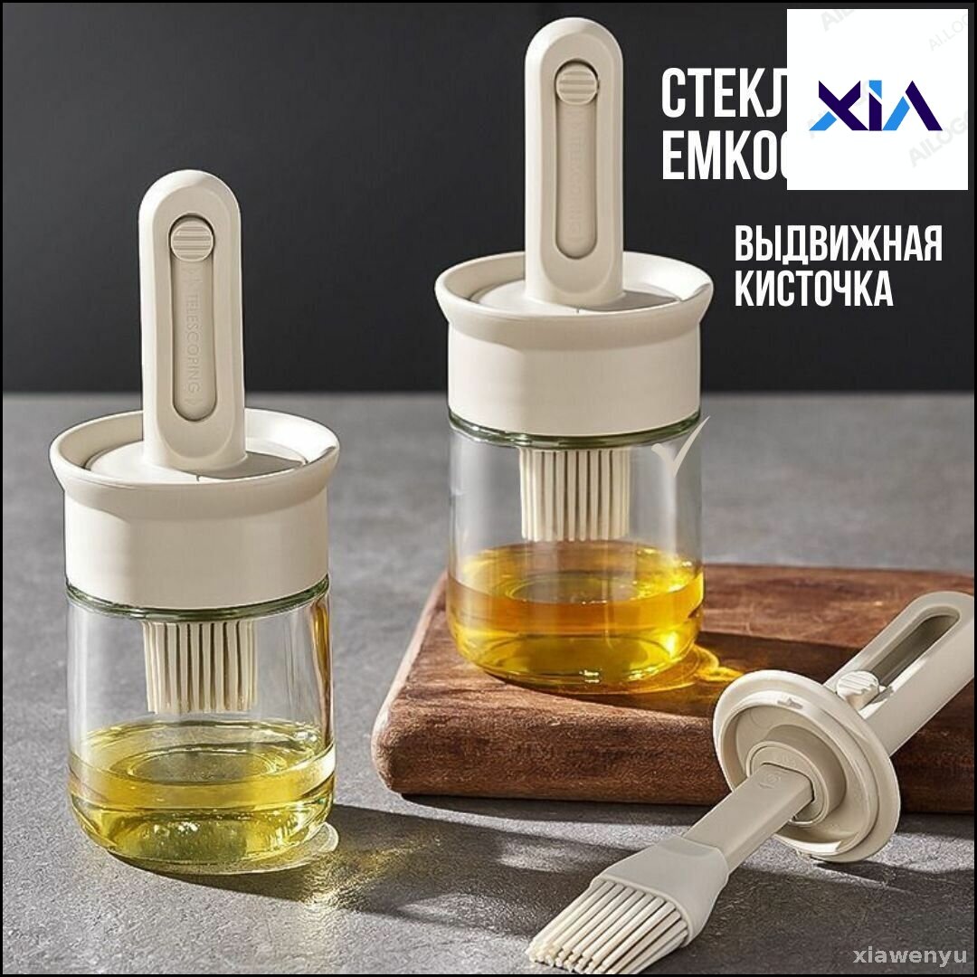 Кулинарная Силиконовая кисть, емкость для масла и соусов с кисточкой