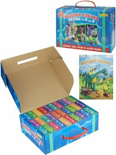 Пазл набор Веселая азбука от А до Я (30 пазлов по 24 дет, в чемодане) П24-0601