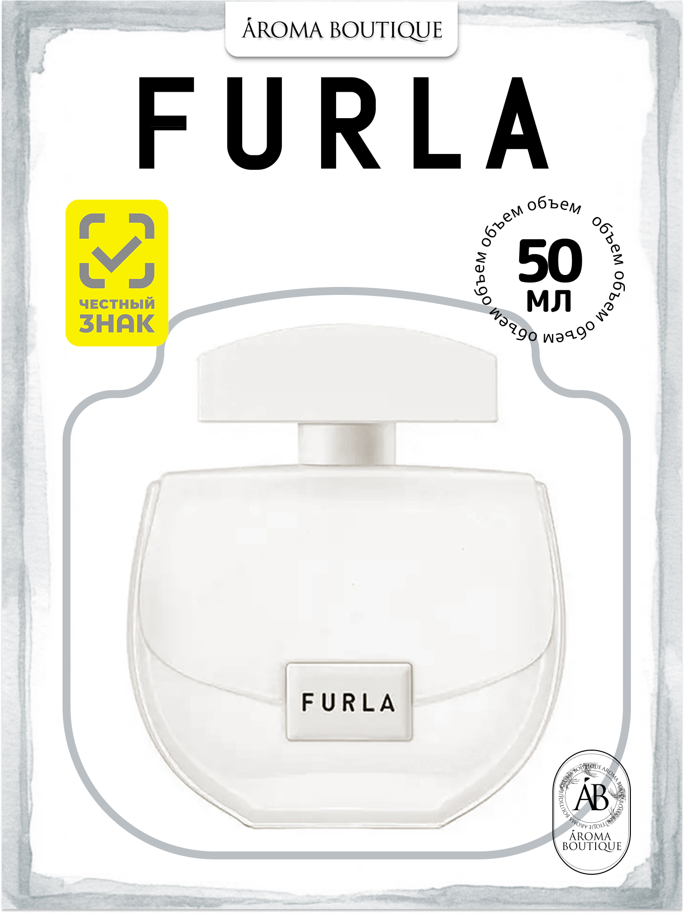 Парфюмерная вода для женщин Furla "Pura", Eau De Parfume 50 мл