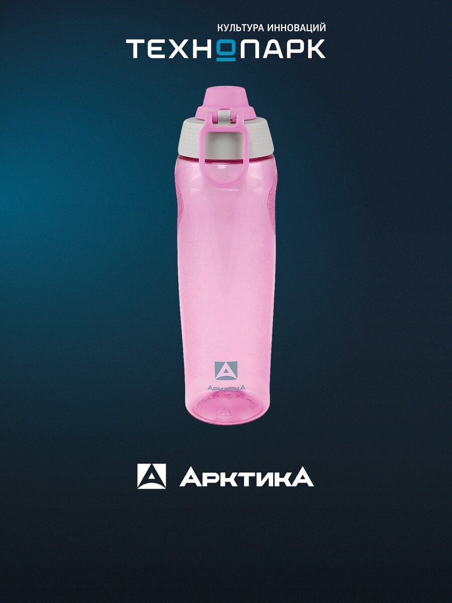 Бутылка для воды Арктика 721-700-LV