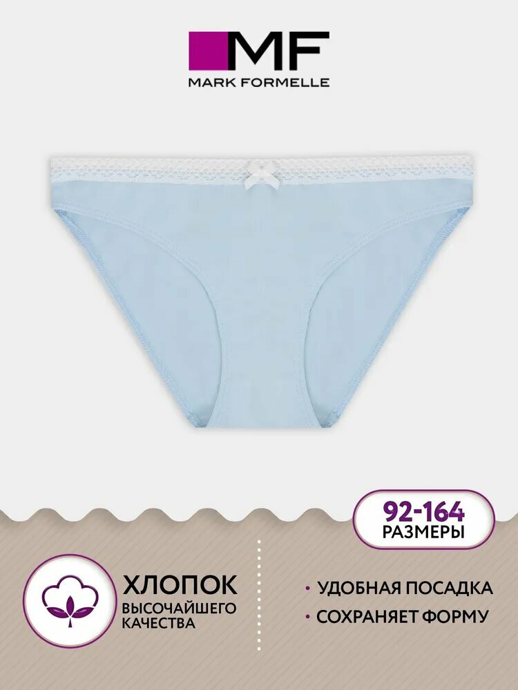 Трусы для девочек