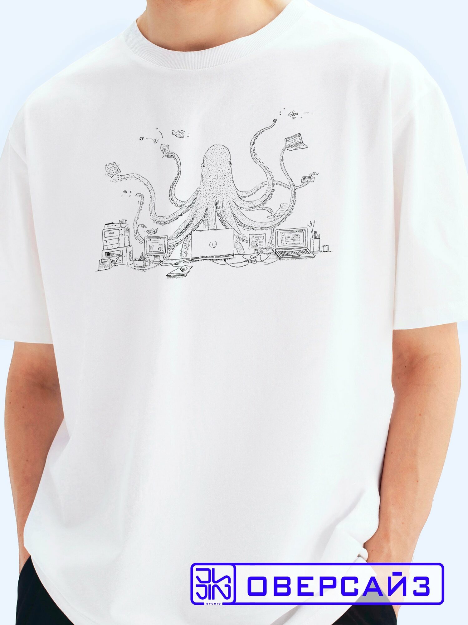 Футболка оверсайз мужская с принтом Осьминог черно-белый в офисной атмосфере с ноутбуком и оригинальными деталями, белый хлопковый трикотаж с прикольным рисунком на груди