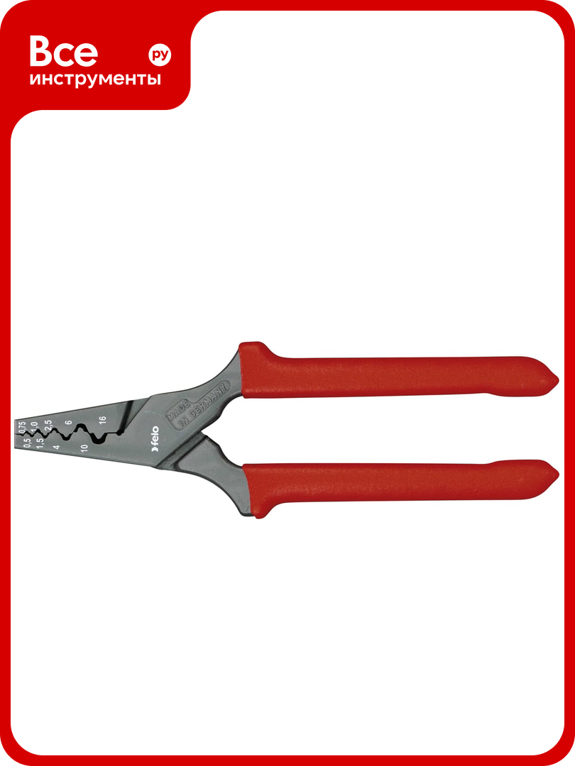 Клещи для обжима наконечников Felo 0,5 – 16 мм, обжима наконечников felo