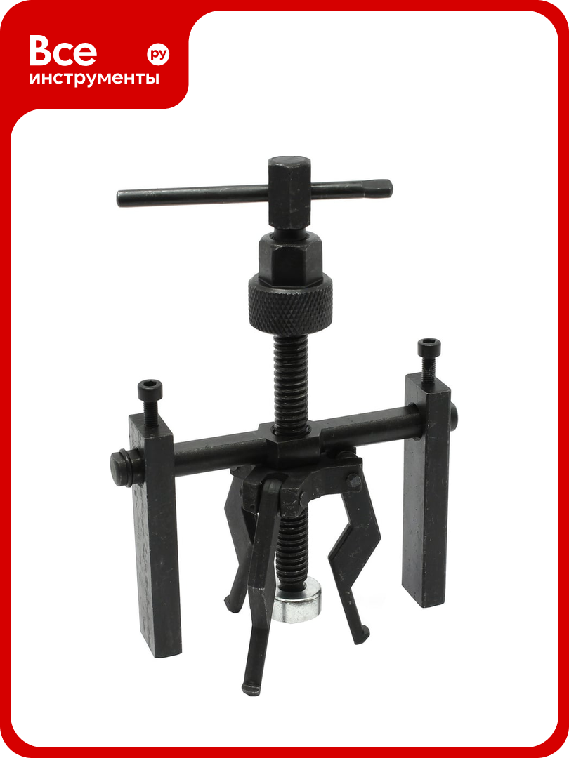 3-х лапый съемник для внутренних обойм и подшипников АвтоDело 12-50 мм 41708 12044