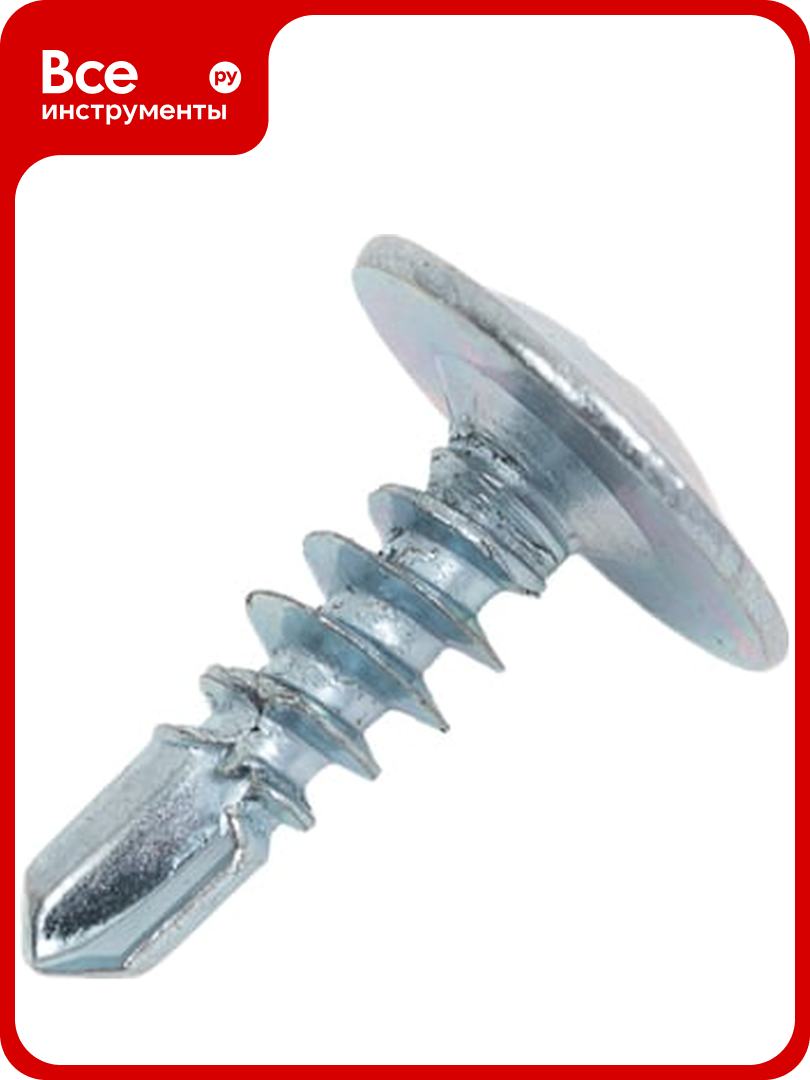 Саморез с прессшайбой 4,2x13 со сверлом, цинк, ВИ 2x13