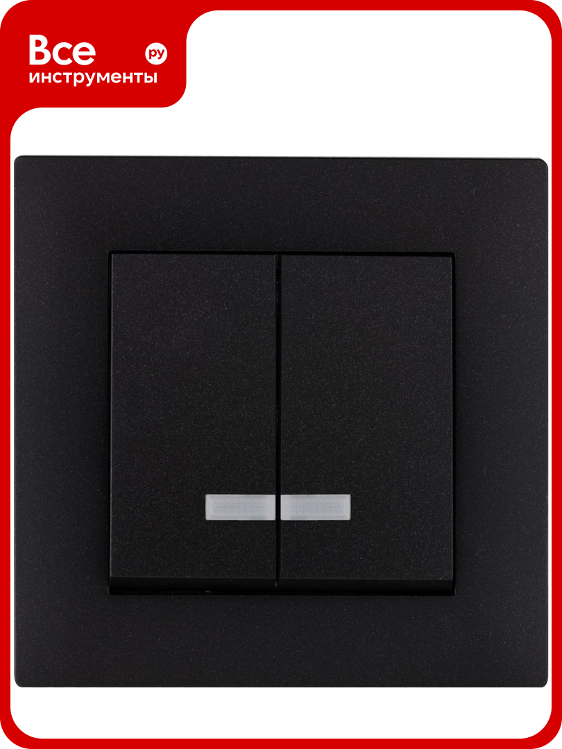 Выключатель MAKEL 2-клавишный СП KAREA RIZZ 10А IP20 с подсветкой черн.